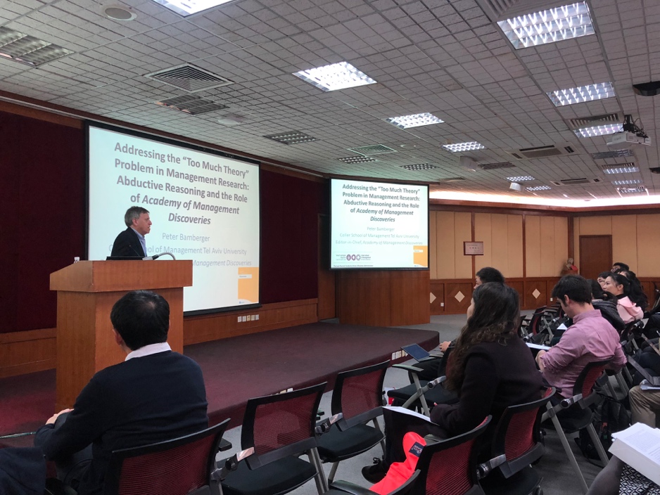 Academy of Management Discoveries（AMD）论文写作工作坊在中山大学岭南学院顺利召开 | 中山大学岭南学院